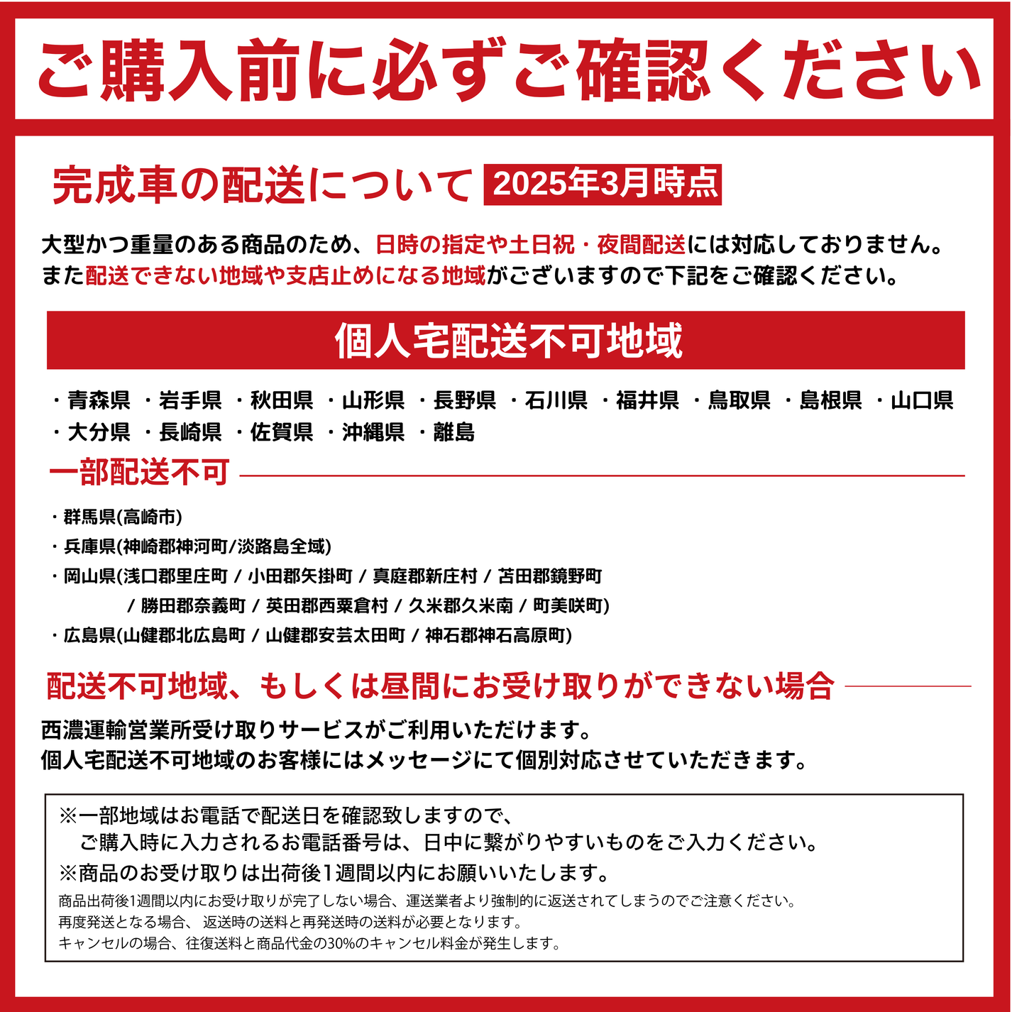 【100%完成車納品】 PELTECH(ペルテック) 電動アシスト三輪車 前輪20型/後輪16型TDR-163Lplus+ ＊販売証明書付き – PELTECH公式サイト