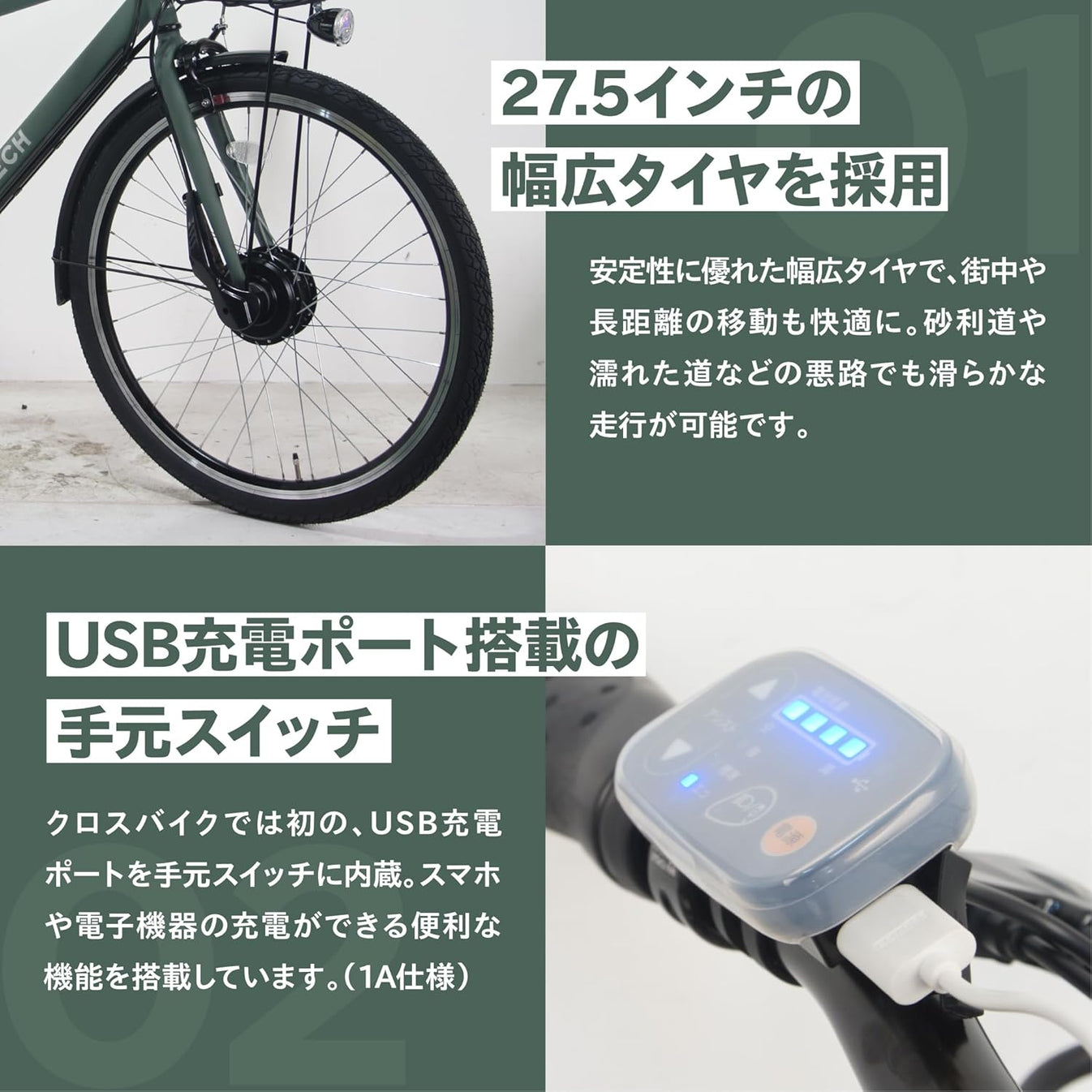 【100%完成納品】PELTECH(ペルテック) TDA-207Zplus＋ 電動アシストクロスeバイク 27.5インチ 外装6段 フル装備 – PELTECH公式サイト