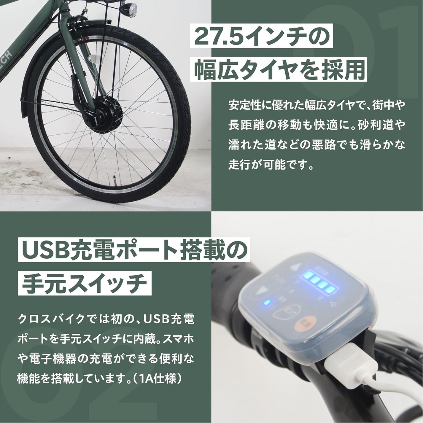 【100%完成納品】PELTECH(ペルテック) TDA-207Zplus＋ 電動アシストクロスeバイク 27.5インチ 外装6段 フル装備 – PELTECH公式サイト